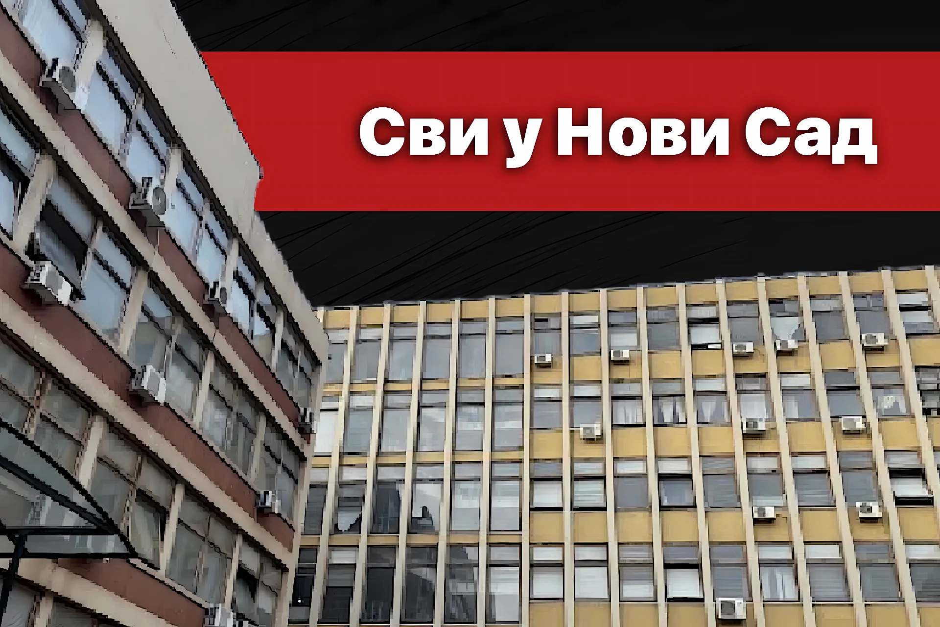 Blokada suda u Novom Sadu | Studenti u blokadi